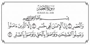 Panduan Solat Tarawih JAKIM, Sesuai Dilakukan Di Rumah Secara ...