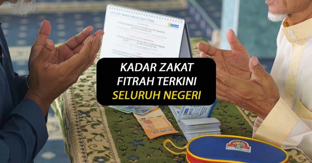 Kadar Zakat Fitrah 2024 Terkini Seluruh Negeri