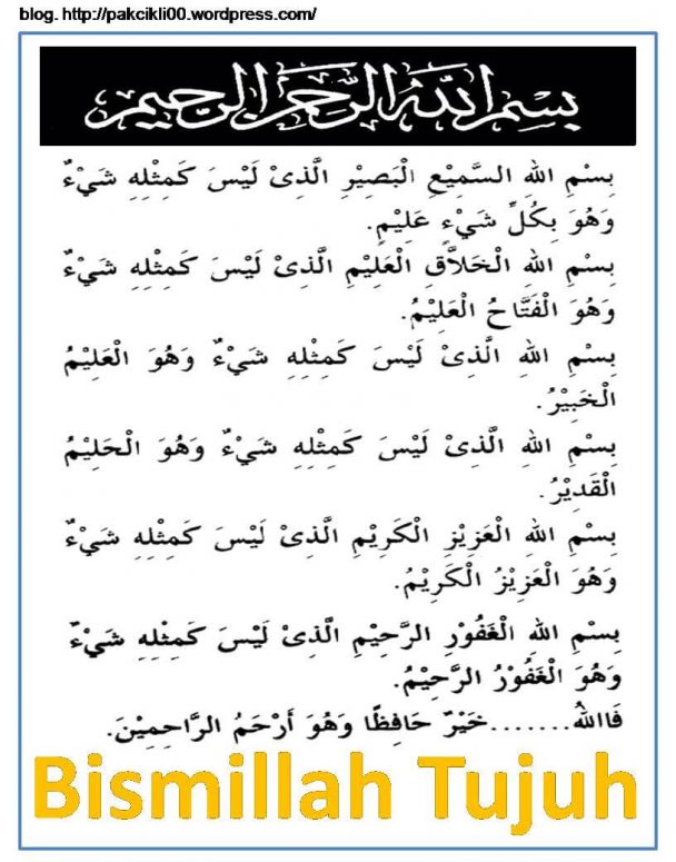 Doa Bismillah 7 Serta Khasiat, Kelebihan, Bacaan Dalam Rumi