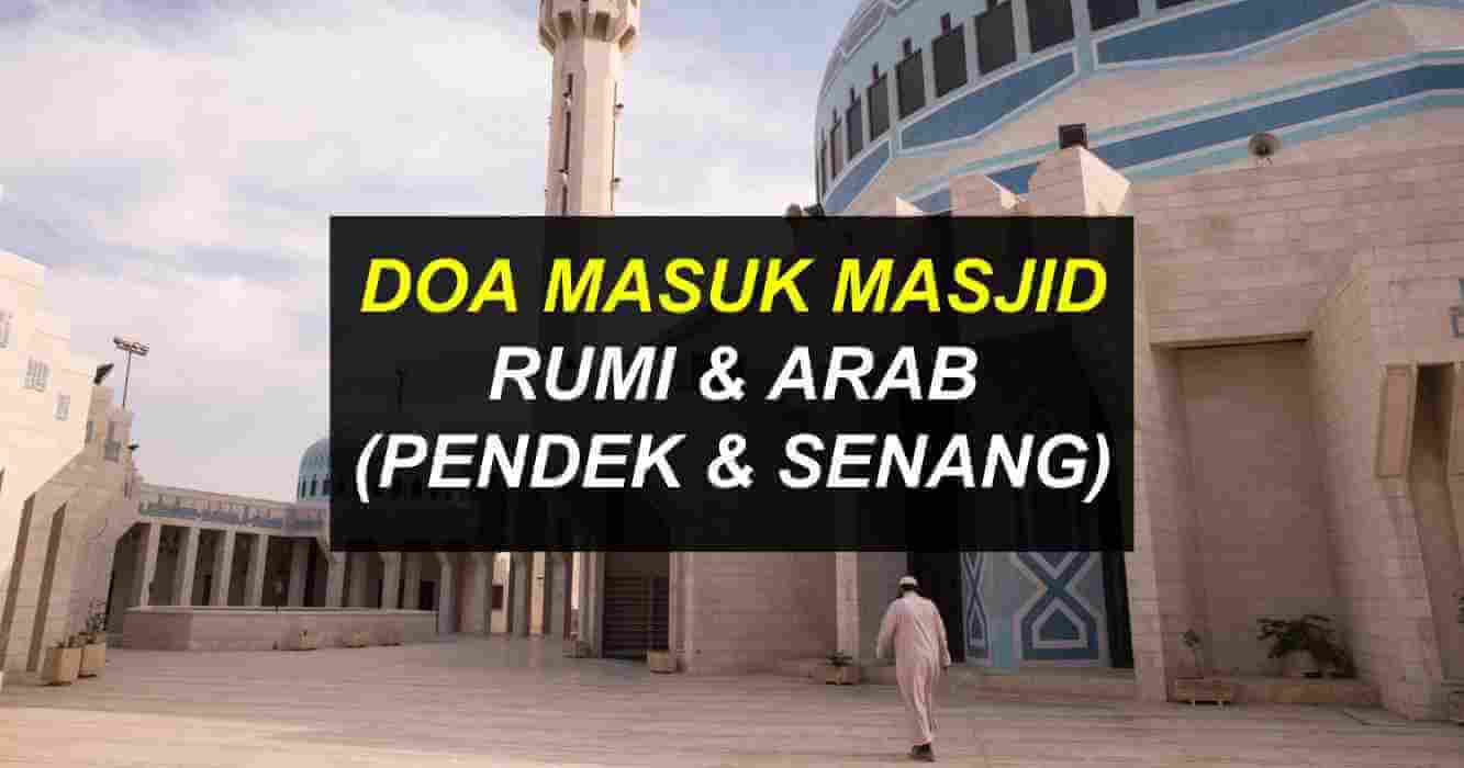 Doa Masuk Masjid (Rumi & Ringkas) Doa Masuk Masjid (Rumi & Ringkas)